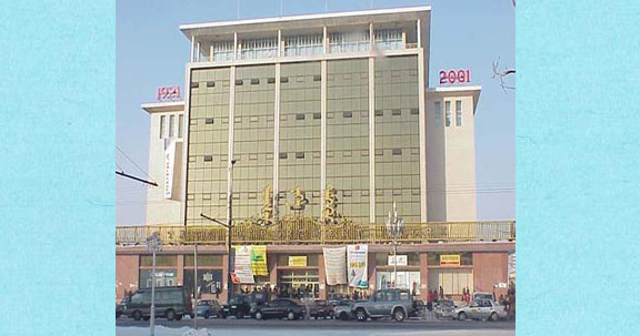 Хотын дурсгалт газар :: TouristInfoCenter.mn